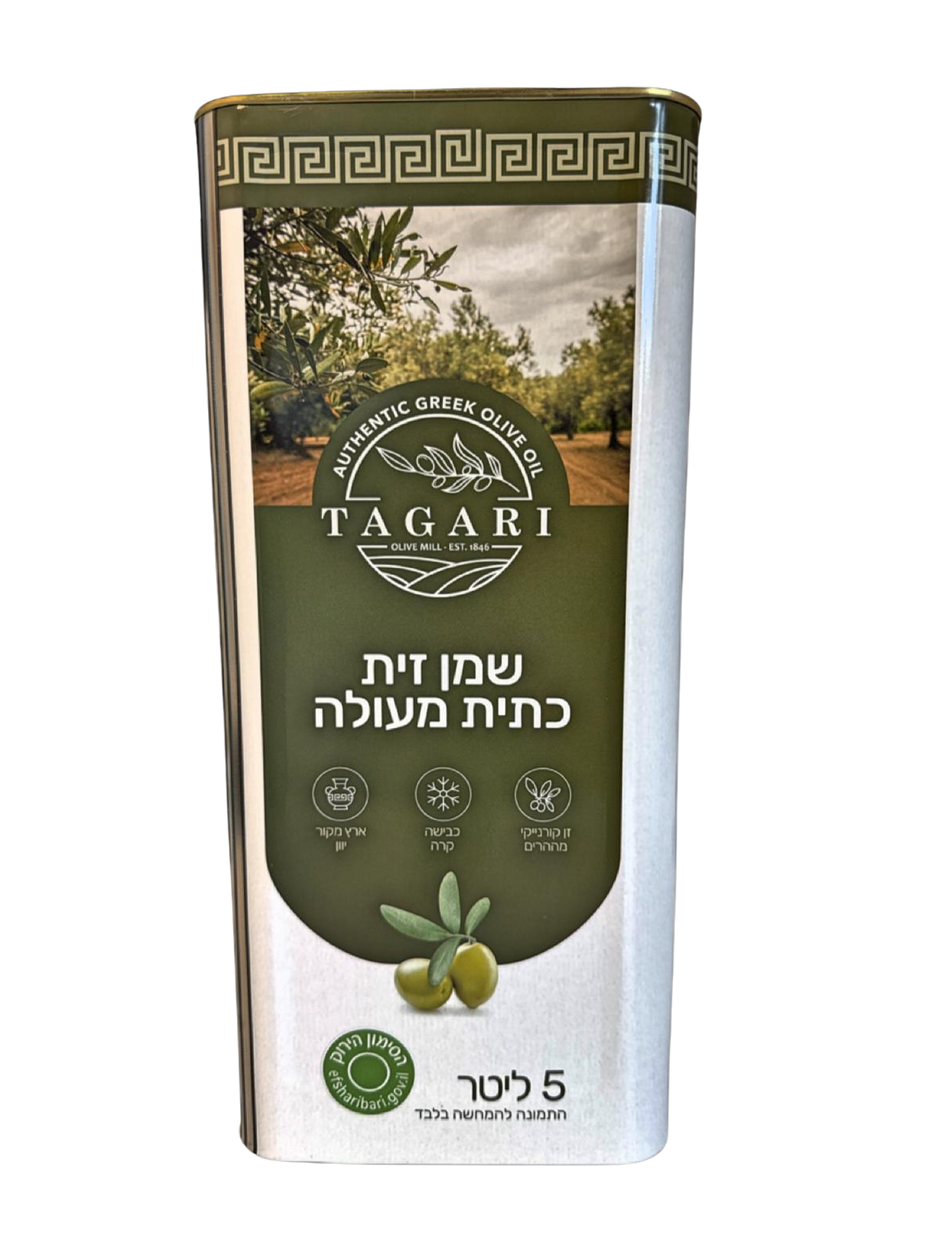 Products – Tagari